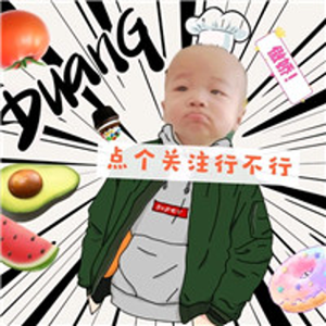 毛豆奶爸一个锅 