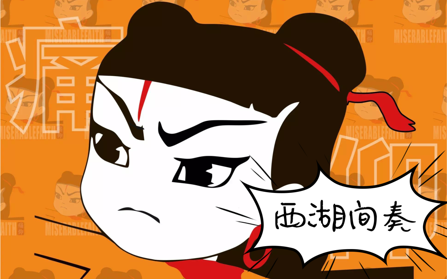 小姐姐用民谣吉他弹西湖间奏 就是风有点大