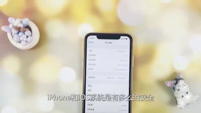iPhoe存在"隐患"?iOS13可绕过苹果ID锁:私密大开?