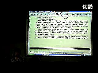 2011年全国小学科学优质课视频展示 从课堂教学评价看当代教学知能(...