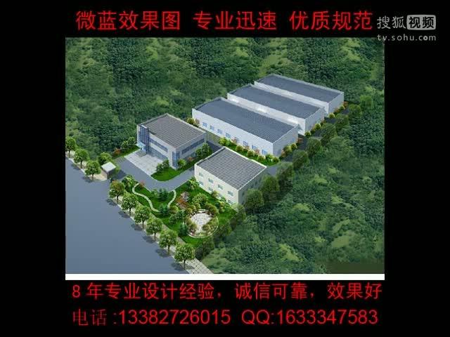 钢筋混凝土厂房效果图,钢筋结构厂房效果图,框架结构厂房效果图