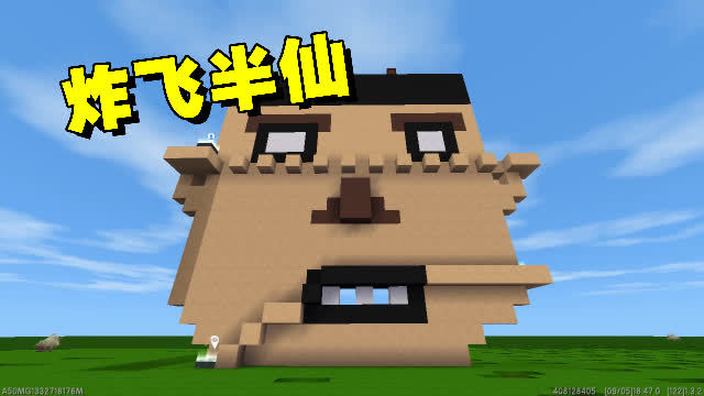 迷你世界半仙头顶有神器,这半仙长的太丑