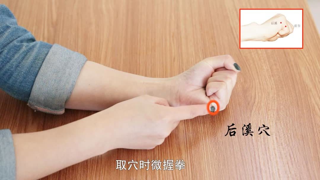 经络不通,补再多都没用!3个方法帮你通经络