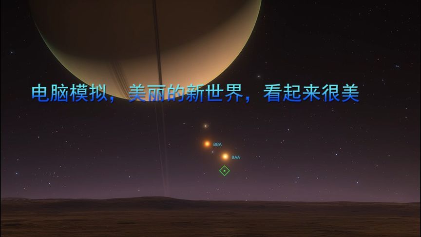 电脑模拟,美丽的新世界,看起来很美