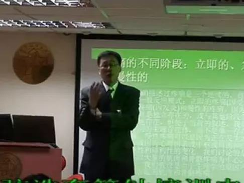 金弦浩套管针--疼痛的不同阶段(新)培训手法视频--中医针灸、正骨、...