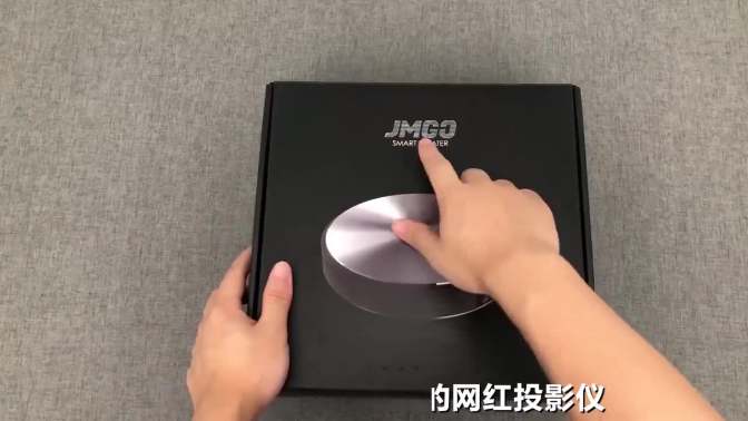 神马开箱家用投影仪,不出门就看影院大片!