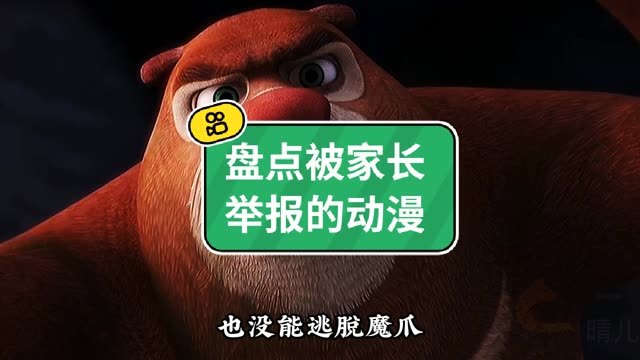 教育孩子家长也是有责任的