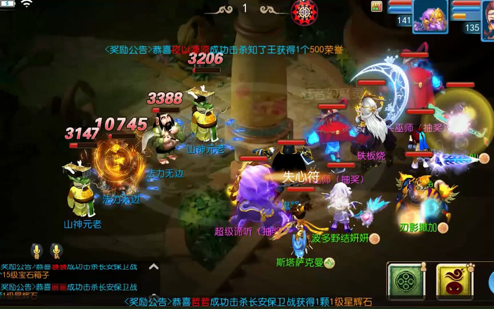 梦幻西游手游无限仙玉:梦幻西游手游新区活动攻略