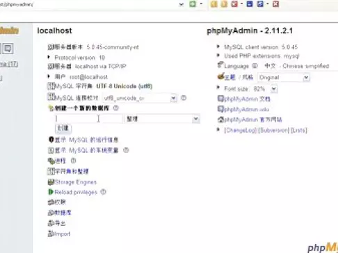 2011版(第九讲) 数据库中的常用SQL语句