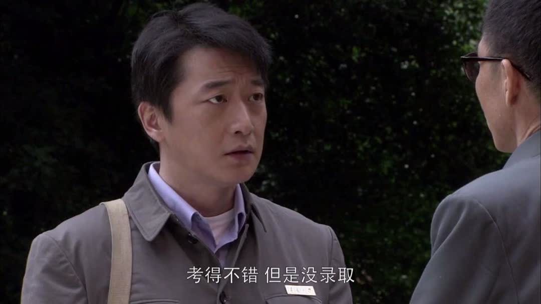 都市剧:美女高考考365分,却没被录取,原因是提交了一政审材料