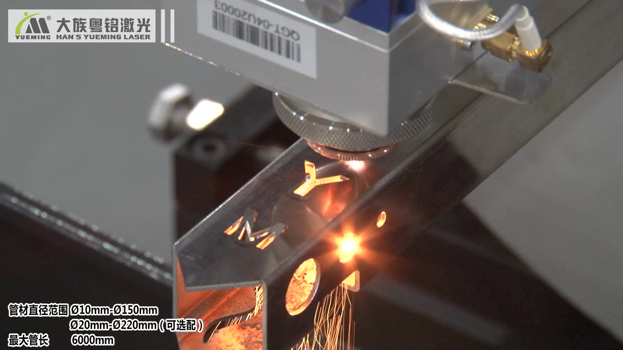 【大族粤铭】板管一体光纤激光切割机,一机两用,满足金属管材和板材...