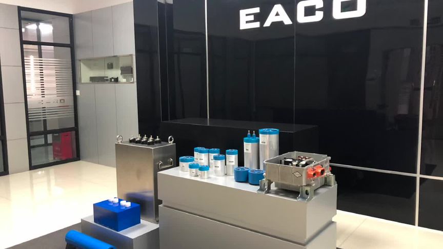 EACO金属薄膜电容器