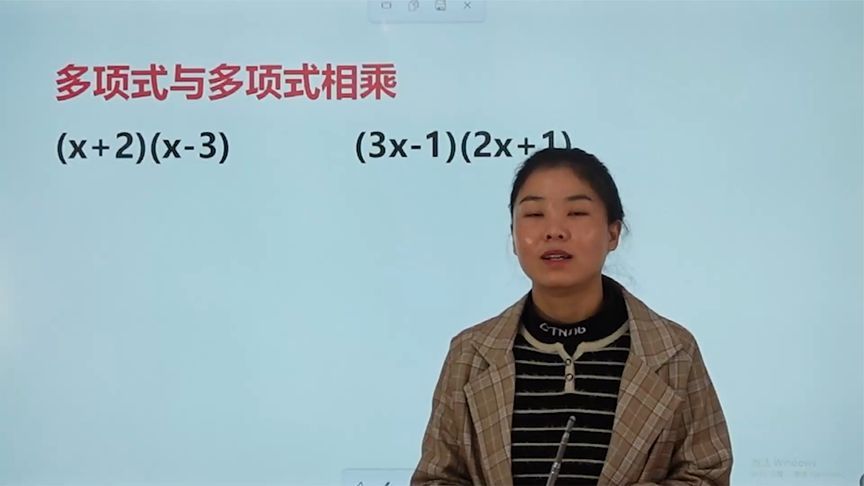 初中数学:多项式乘多项式很好做哦,记住这个方法,考试不愁