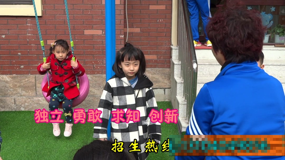 幼儿园宣传视频