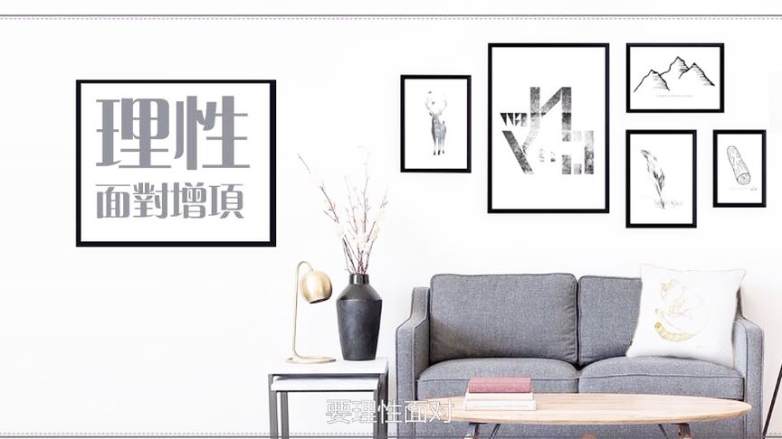 装修预算要保持收支平衡,你必须知道的五大要点!