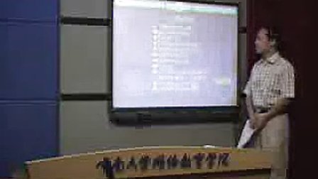混凝土结构设计原理53讲(中南大学)-教程567网-视频公开课-公开课网