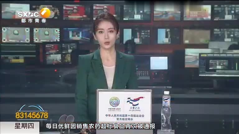 物业服务不达标不得按约定标准收费