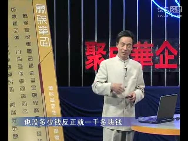 学子商学院-如何应对客户的投诉抱怨01