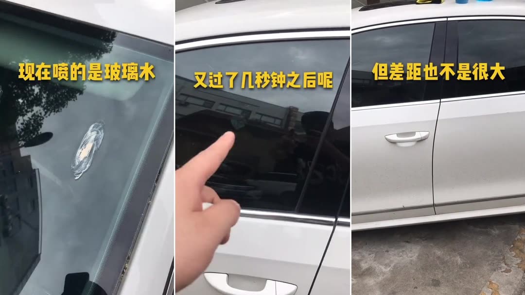 汽车雨刮水泡腾片测评,可以省钱但不防冻【来自懂车帝车友圈】