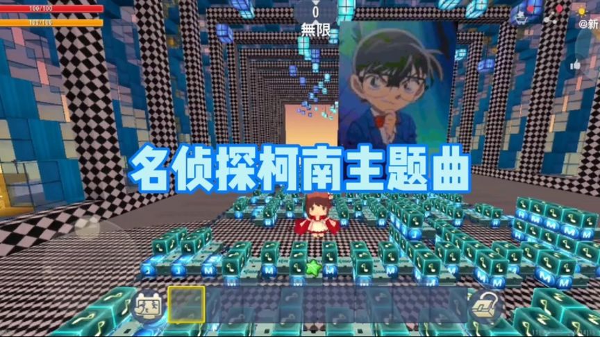 迷你世界:名侦探柯南主题曲,这里面还有柯南的像素画!