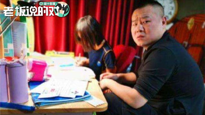 搞笑合集!网课都把家长逼成啥样了?气到想拿出“40米大刀”
