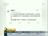 [第一时间]东航航班遇气流颠簸致数十人送医