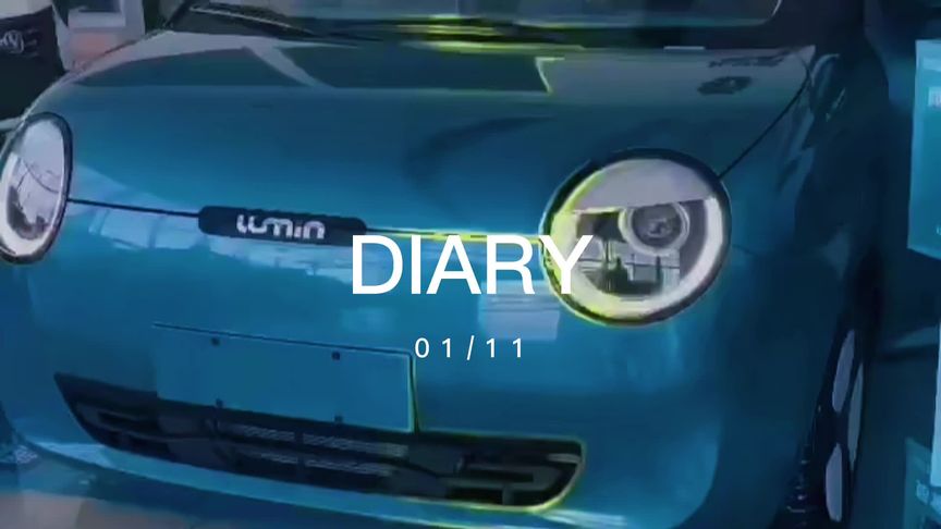 #抖音汽车 #dou是好车 长安糯米#新能源电动汽车