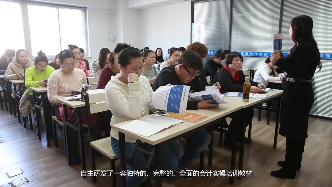 沈阳志诚会计就业培训一站式机构介绍
