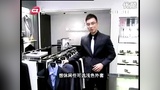 亚运礼仪系列之衣着篇
