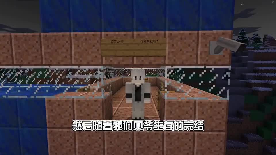 我的世界版惊变100天生存挑战,开局直接世界核平!
