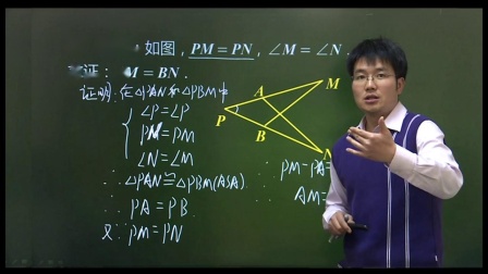 模型解题初中数学14