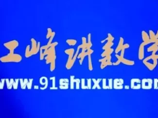 西安家教 高一数学 必修1 函数 函数的三种表示 西安数学辅导