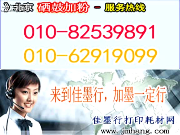 88a硒鼓加粉,惠普88a硒鼓加粉,HP 88a硒鼓加粉
