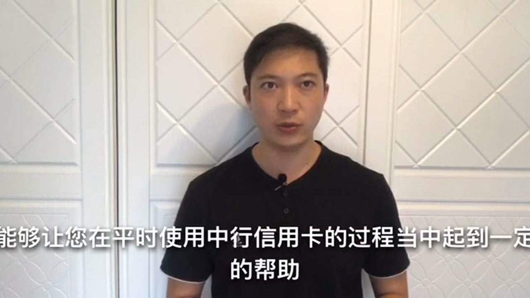 中国银行信用卡临时额度没用?看看怎么转换为固定额度 老赵说卡