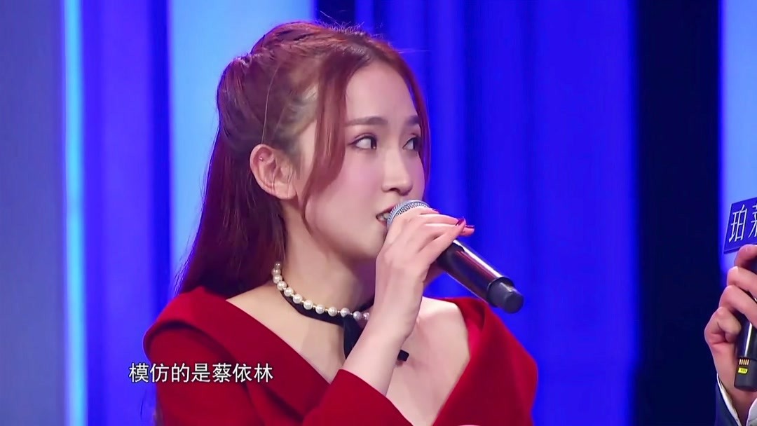 异口同声:美女模仿蔡依林《舞娘》,竟提出让刘维来当伴舞,厉害