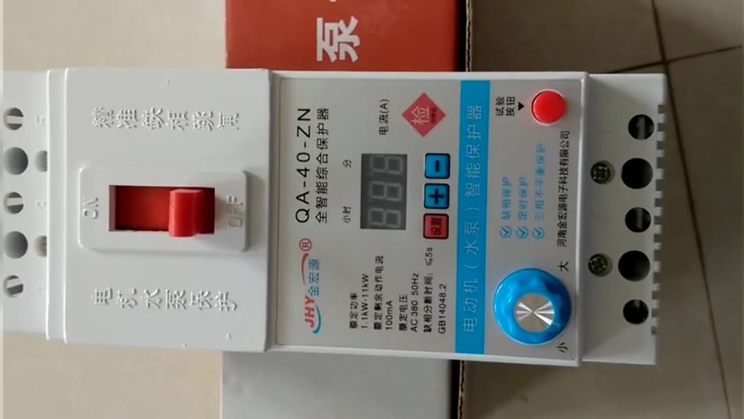 河南金宏源智能水泵保护器电子综合保护器潜水泵保护器生产厂家