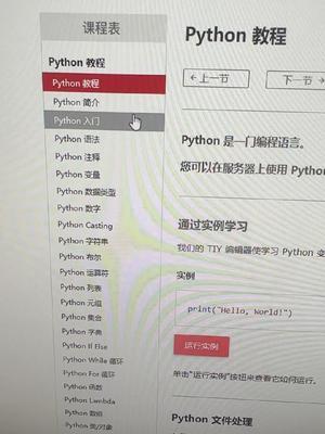 别死守着CSDN,提高编程能力看这些网站。