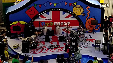 第二次演出 架子鼓 让我们荡起双桨