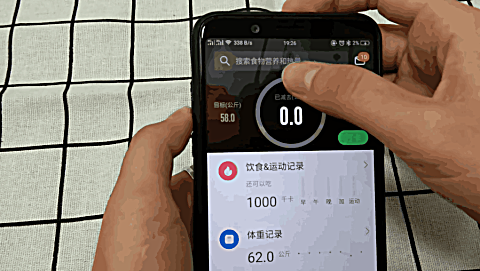 教你计算卡路里摄入, 为你量身定制减肥计划, 效果很高效