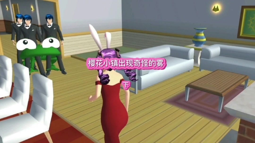 奇怪的雾樱花校园模拟器 樱校 小舞 斗罗大陆唐三小舞 剧情