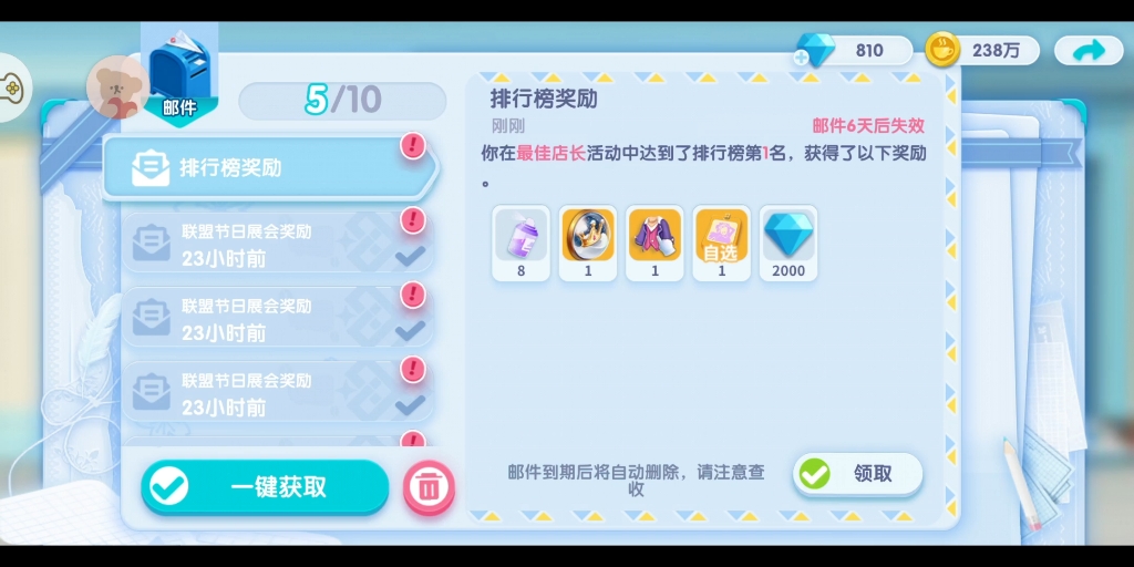 开间小店吧,微信小程序。太好看了!