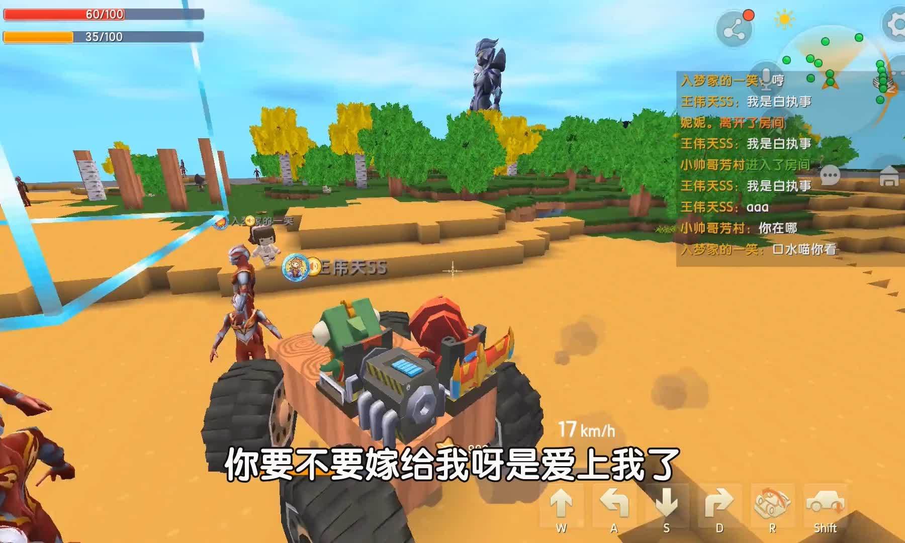 迷你世界!有房又有车,追我的人太多了,可惜我开车很快