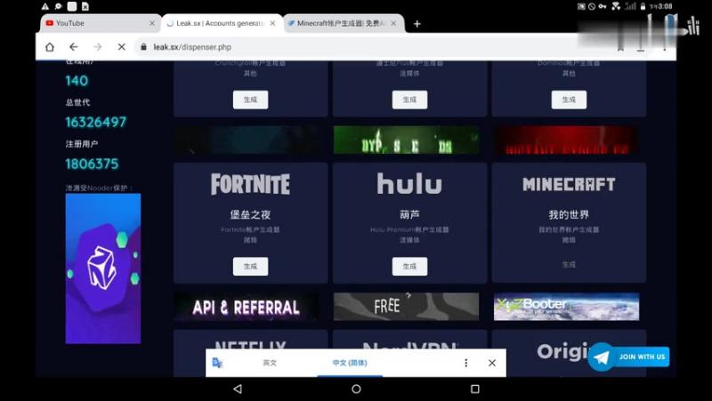 最快1分钟-免费领取minecraft java版账号l免费领取我的世界国际版黑卡...