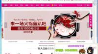 web前端html5打造唯品会首页轮播特效, 前端入门第一课!