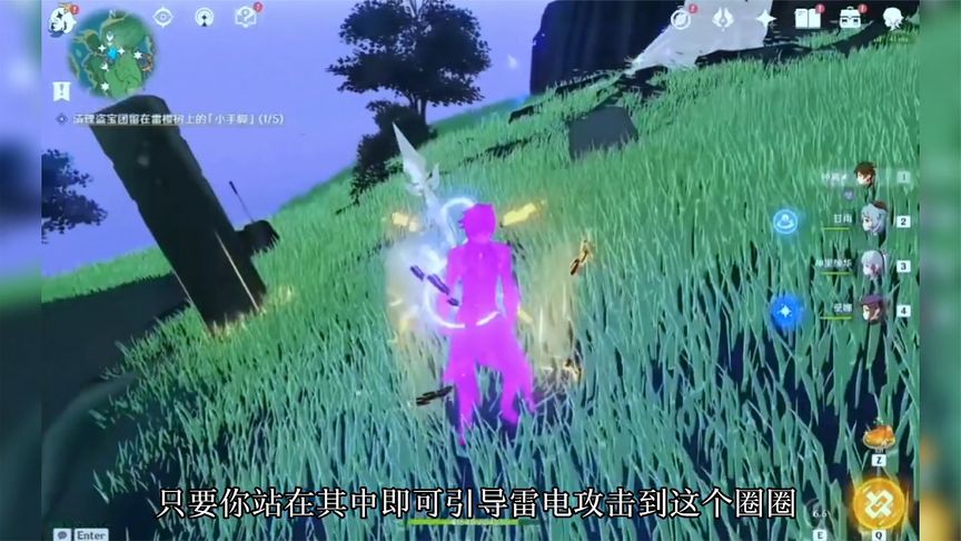 原神雷樱树怎么停止落雷?