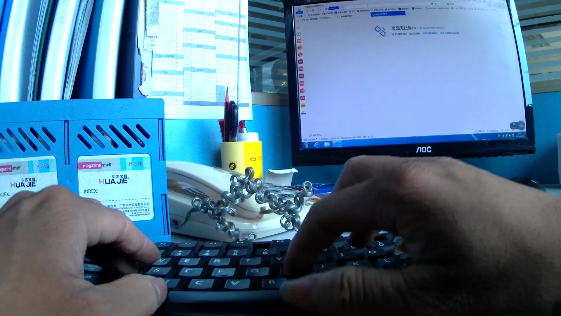 [VLOG] 逮虾户 带你看看电脑技术员的日常