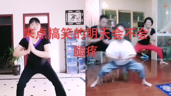 和 一起 #合拍 一个简单的动作没有点功夫真模仿不了