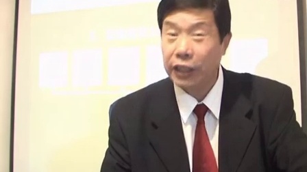 管理学基础 精讲a5-2_高清