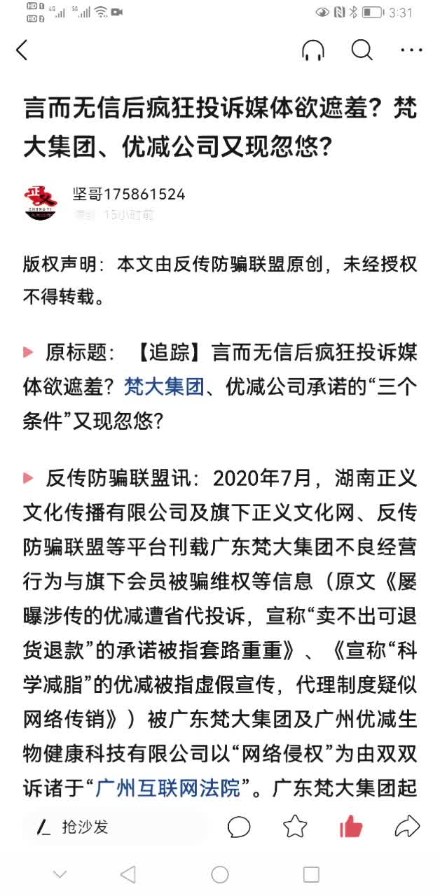 人无信不立,国无信不昌,诚信作为几千年来中国传统伦理的重要内容,...