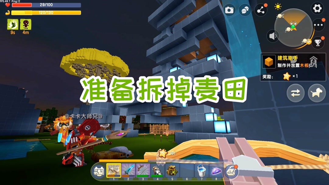 迷你世界双人生存83:击败虚空,获得三角门,准备回家拆掉麦田